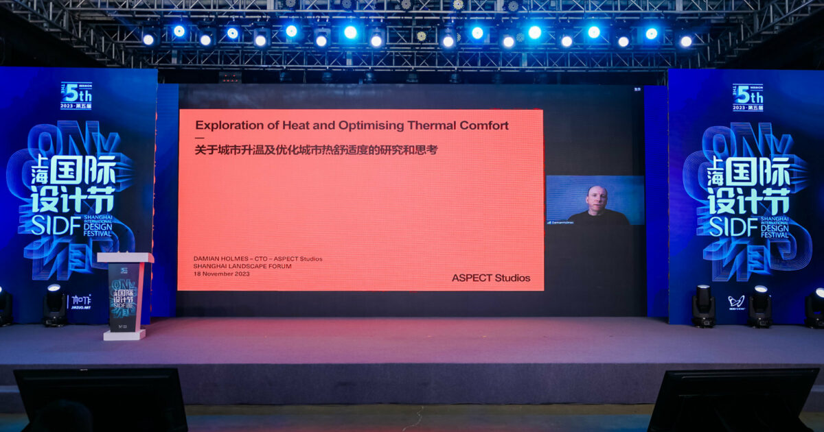10th Annual Shanghai Landscape Forum | ASPECT Studios