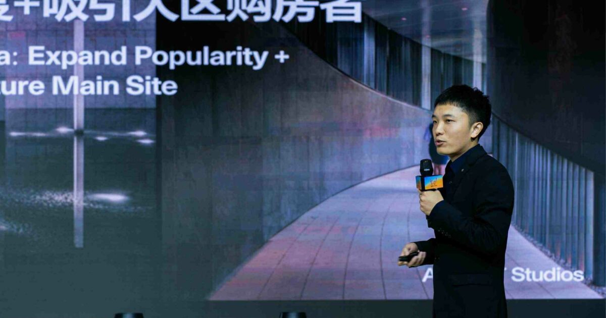 Shanghai Landscape Forum: The Future of Landscape | ASPECT Studios