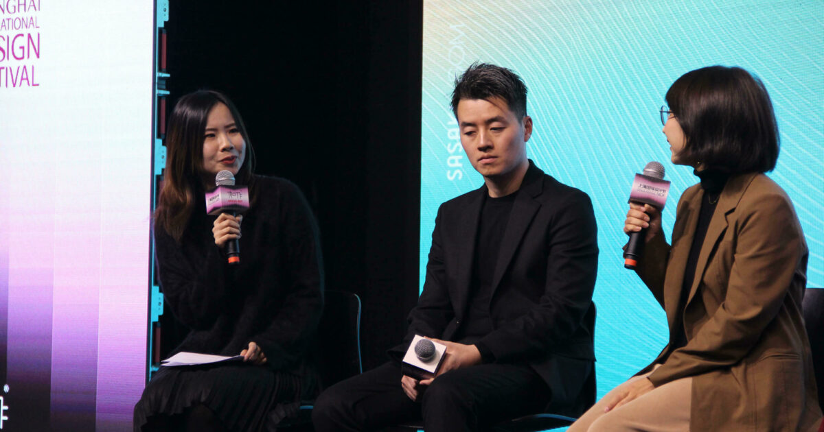 11th Shanghai Landscape Forum | ASPECT Studios